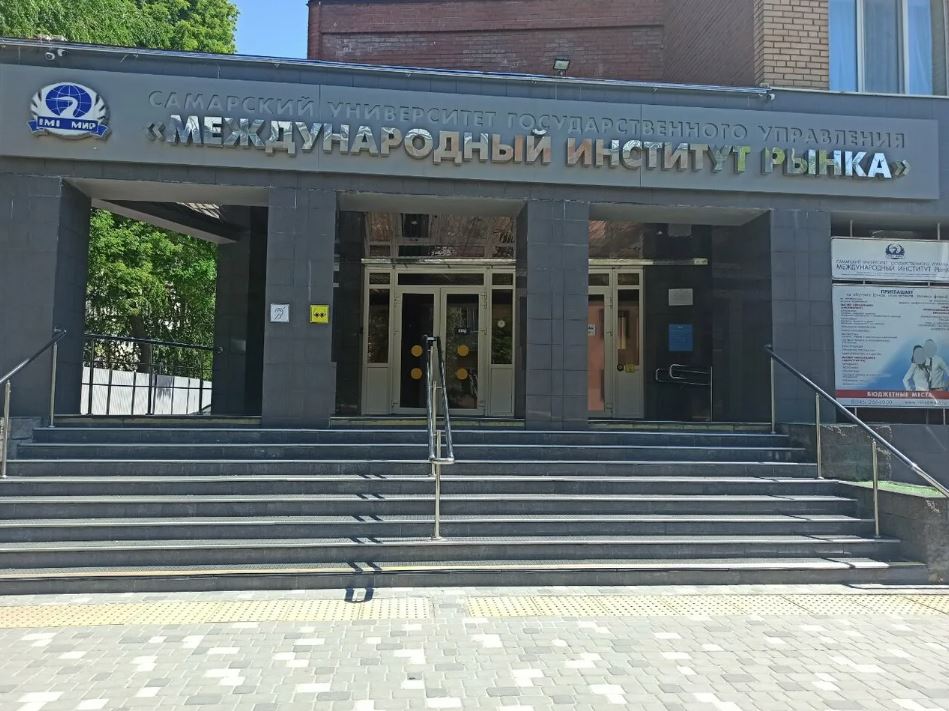Samara University of Public Administration, International Market ...