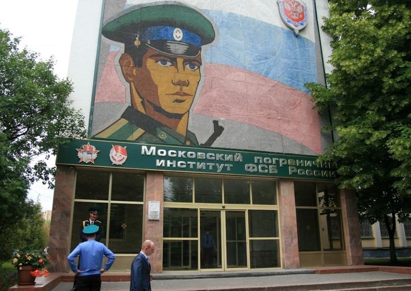 Moscow Border Institute of the Federal Security Service of Russia, MPI ...