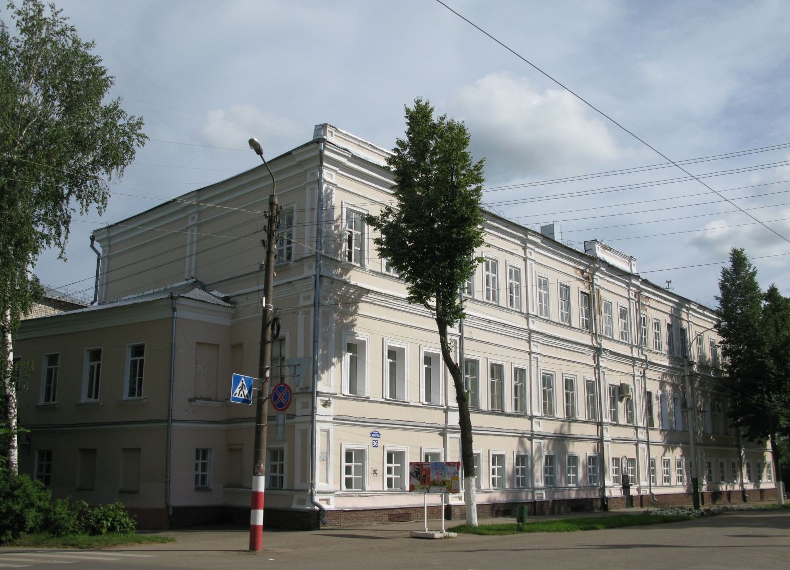 Arzamas Branch of Lobachevsky State University of Nizhny Novgorod, UNN ...