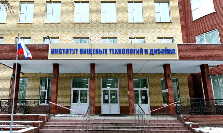 Institute of Food Technologies and Design, NSIU (Nizhny Novgorod, Russia)