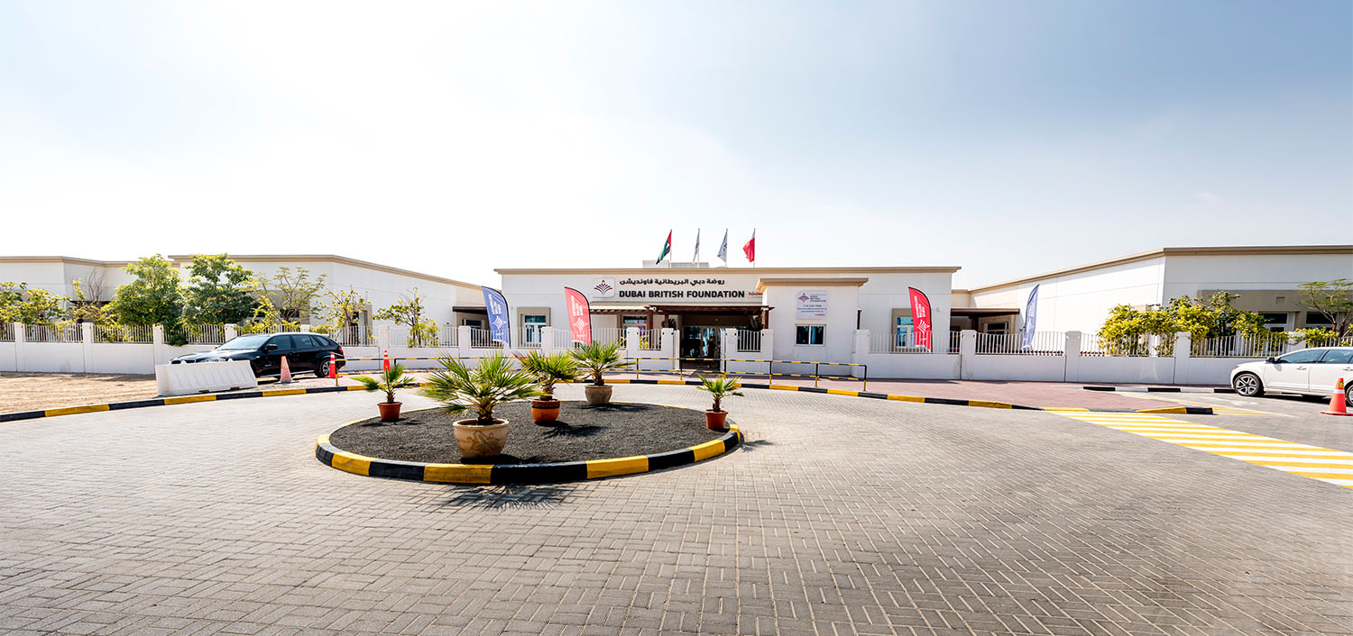 Dubai British School Jumeirah Park Foundation (Dubai, United Arab Emirates)
