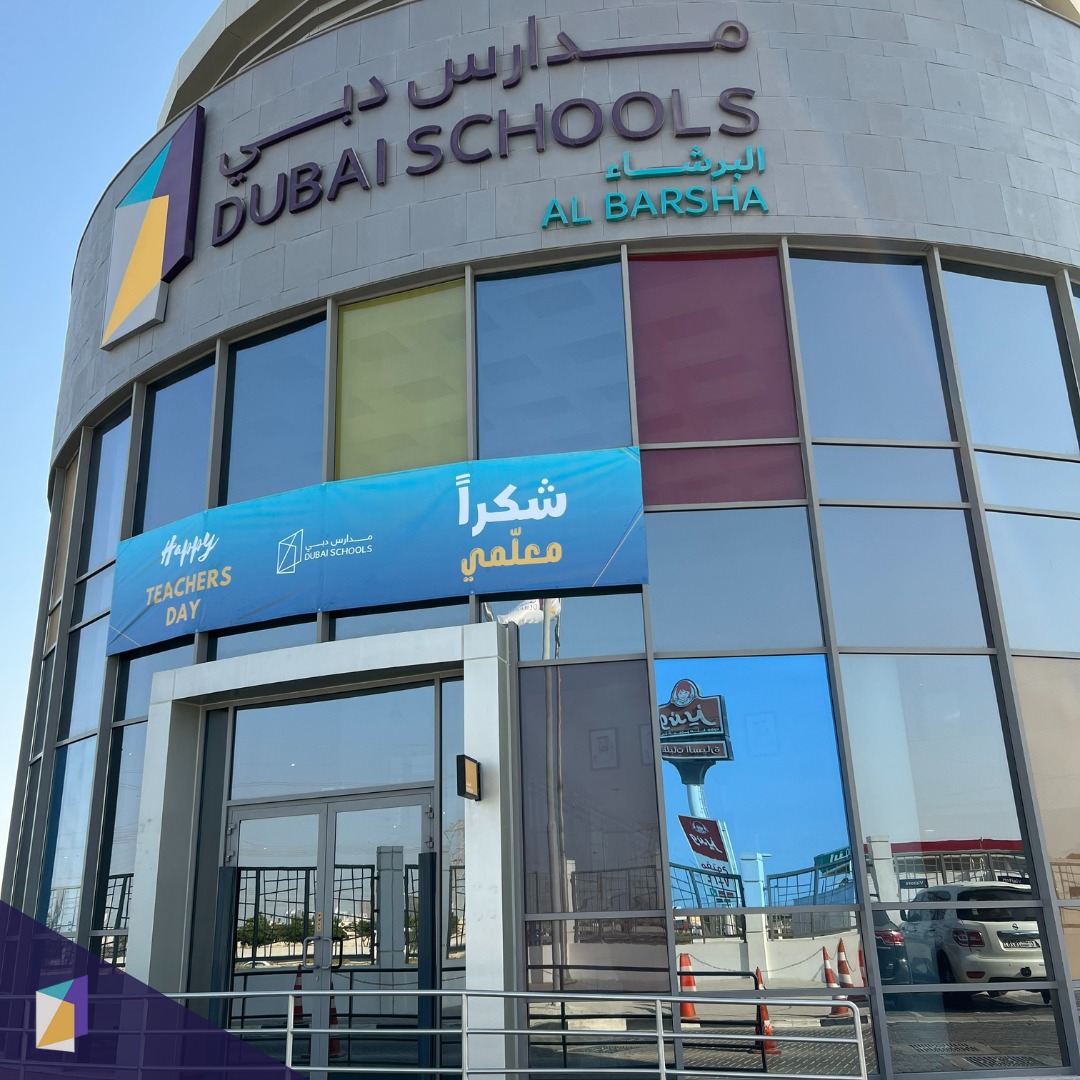 Dubai Private School – Al Barsha (Dubai, United Arab Emirates)